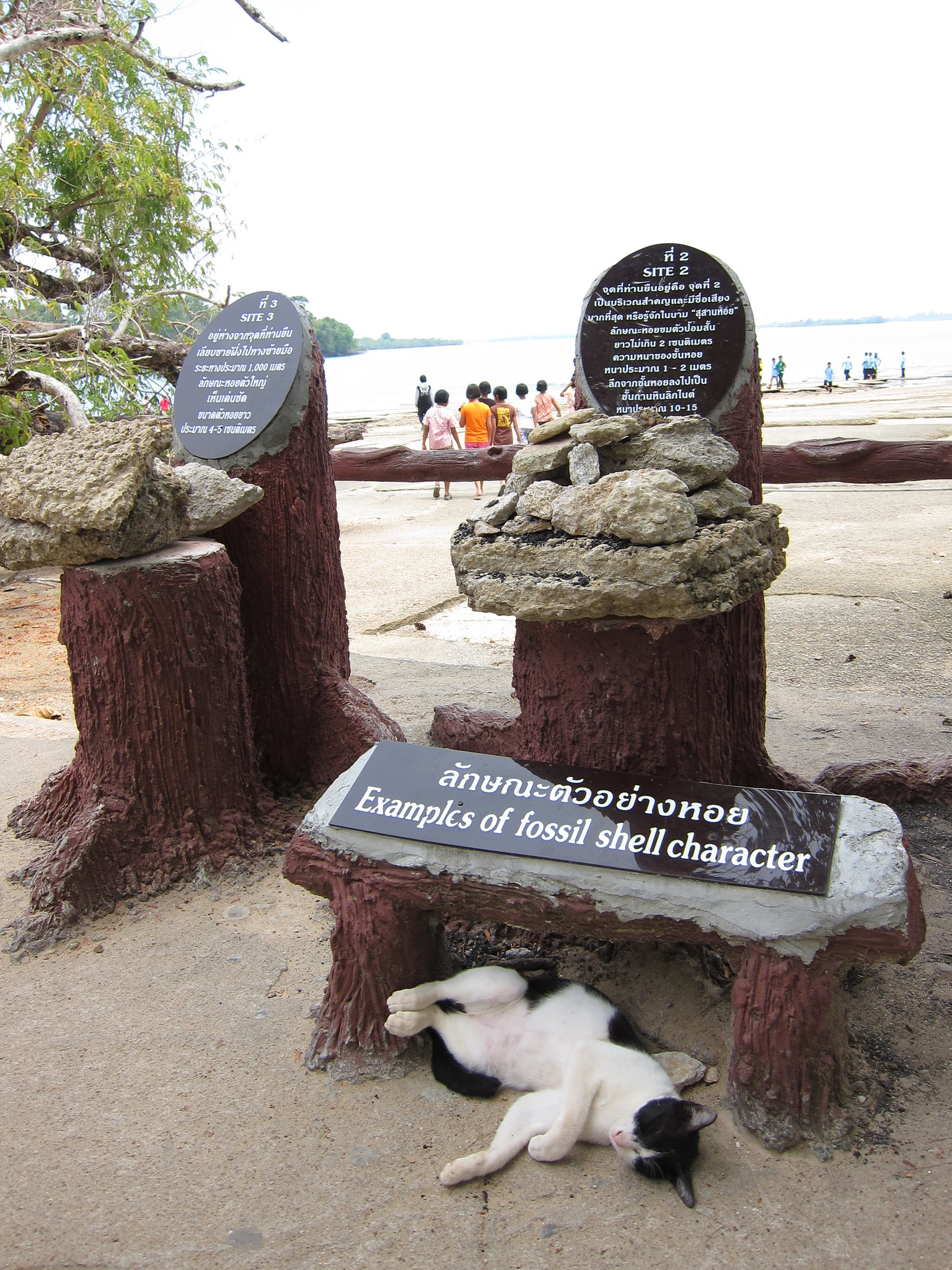 สถานที่ท่องเที่ยวกระบี่ภาษาอังกฤษ – BestKru