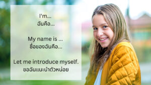 80 ประโยคภาษาอังกฤษพื้นฐานง่ายๆ ในชีวิตประจำวัน – BestKru