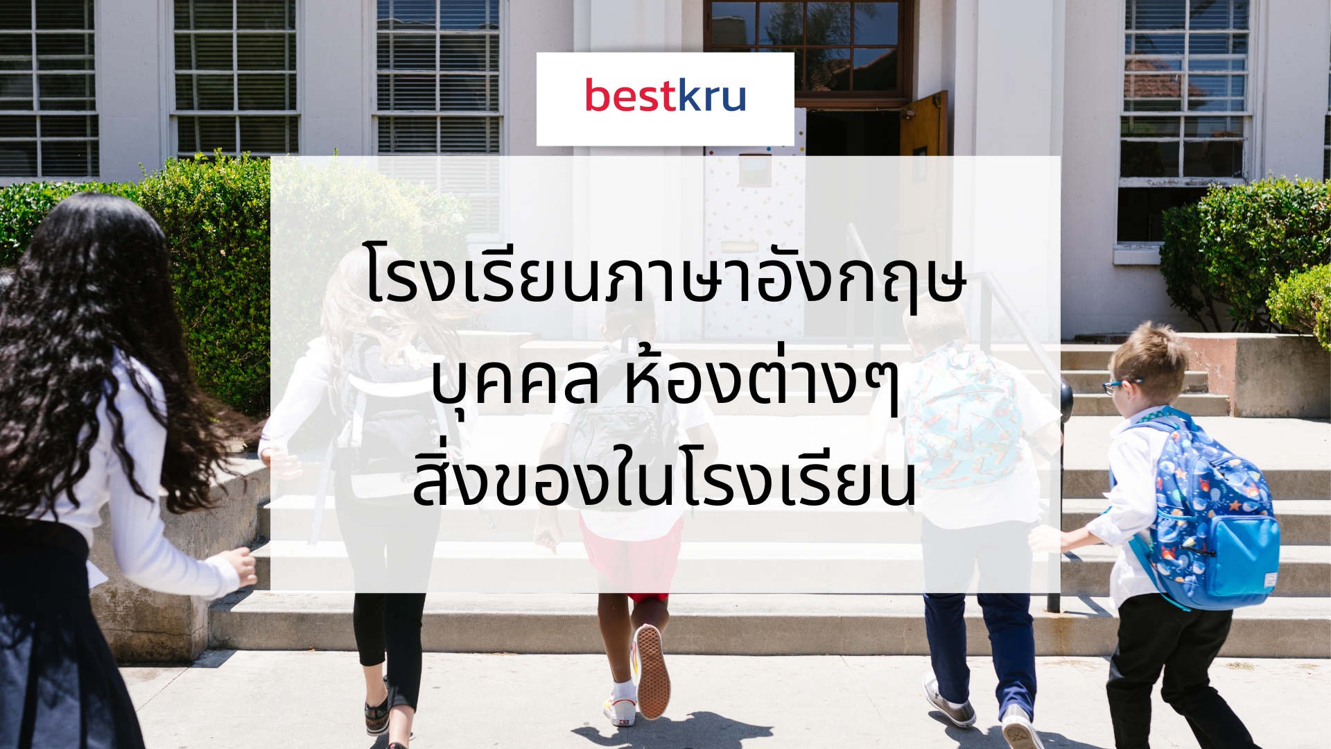 สรุปการใช้ if clause ประโยคเงื่อนไข type 0, type 1, type 2, type 3 – BestKru