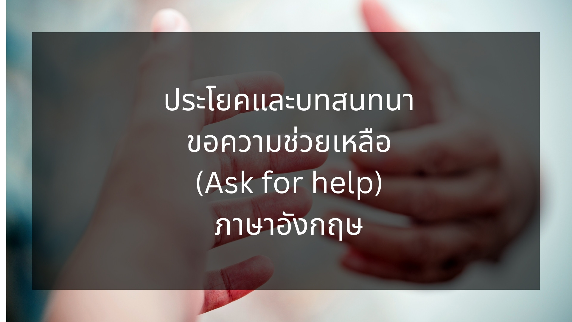 ชื่อประเทศภาษาอังกฤษและสัญชาติ 195 ประเทศทั่วโลก – BestKru