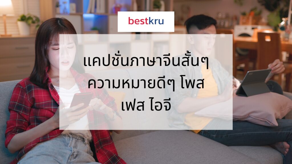 ชื่อประเทศภาษาจีน 195 ประเทศทั่วโลก พินอิน วิธีเขียน ออกเสียง – BestKru