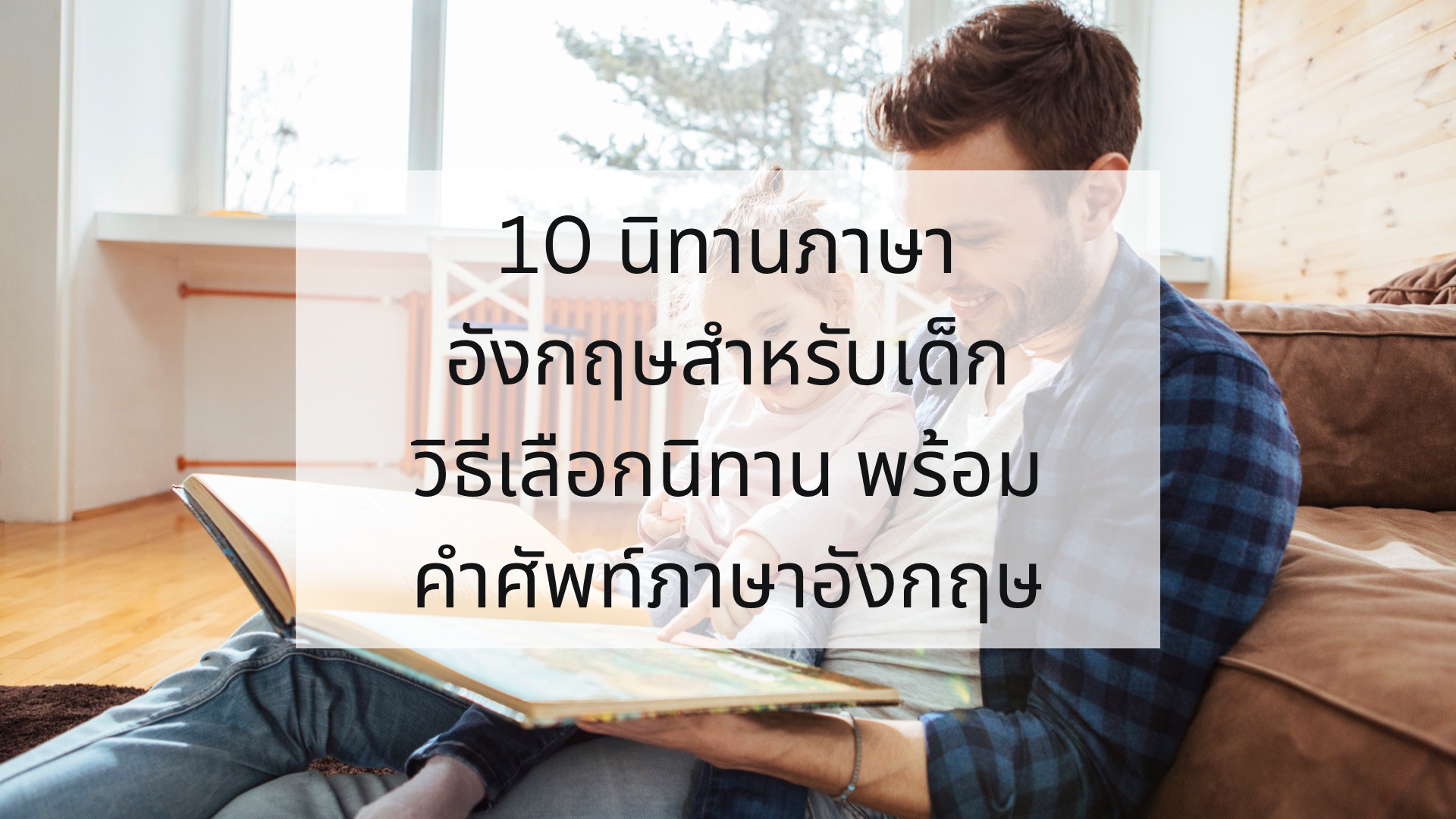 สรุปการใช้ if clause ประโยคเงื่อนไข type 0, type 1, type 2, type 3 – BestKru