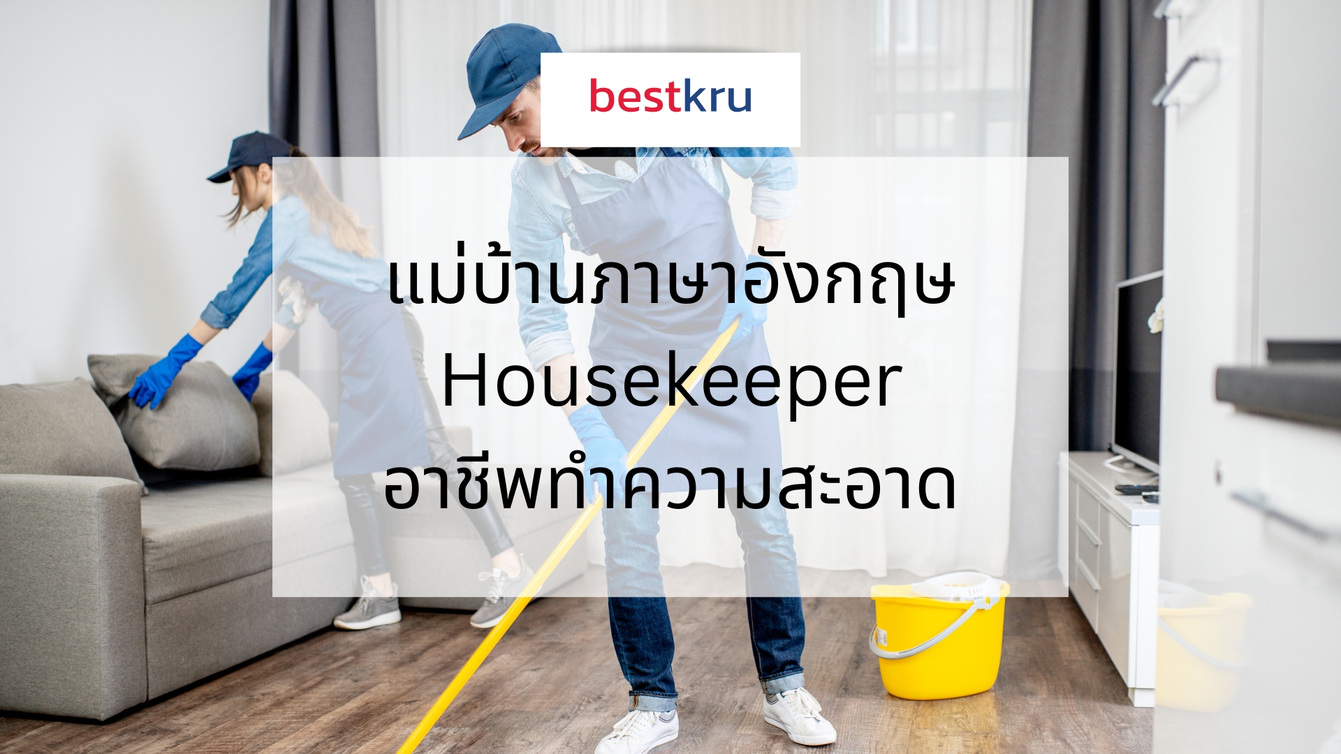 สรุปการใช้ if clause ประโยคเงื่อนไข type 0, type 1, type 2, type 3 – BestKru