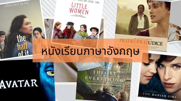 80 คำร่างกายภาษาอังกฤษที่ใช้บ่อยที่สุด – BestKru